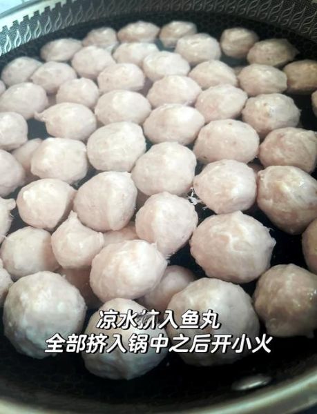 手工鱼丸怎么做_鱼丸Q弹的秘诀-第3张图片-山城妙识
