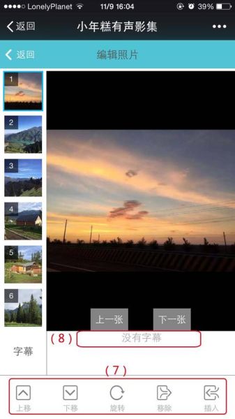 小年糕下载_如何安装使用-第2张图片-山城妙识 小年糕下载_如何安装使用-第2张图片-山城妙识