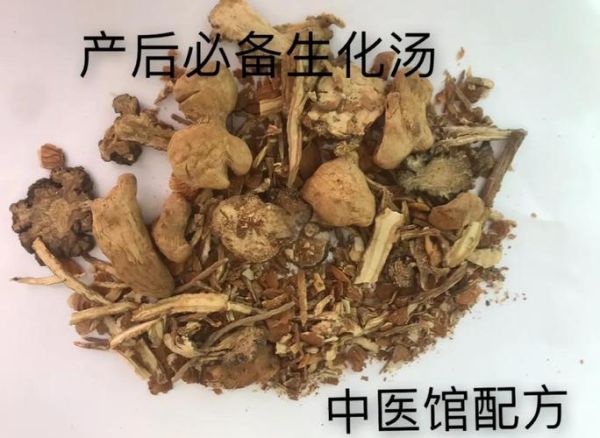 生化汤的做法及功效_生化汤适合什么人喝-第3张图片-山城妙识 生化汤的做法及功效_生化汤适合什么人喝-第3张图片-山城妙识
