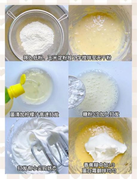 牛奶蛋糕怎么做_牛奶蛋糕失败原因-第1张图片-山城妙识 牛奶蛋糕怎么做_牛奶蛋糕失败原因-第1张图片-山城妙识