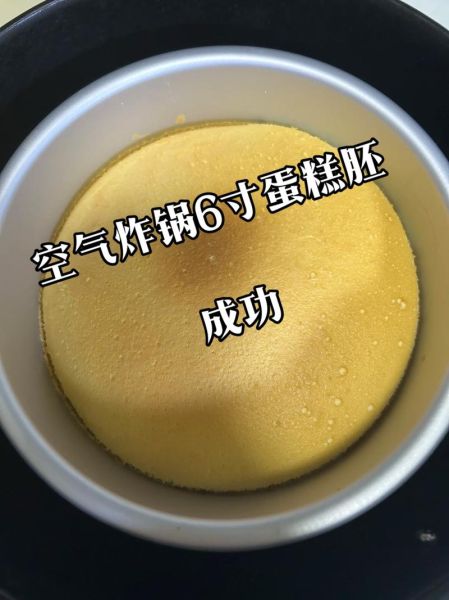 牛奶蛋糕怎么做_牛奶蛋糕失败原因-第3张图片-山城妙识 牛奶蛋糕怎么做_牛奶蛋糕失败原因-第3张图片-山城妙识