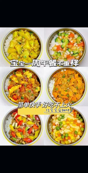 5岁宝宝吃什么家常菜_5岁儿童食谱做法-第1张图片-山城妙识 5岁宝宝吃什么家常菜_5岁儿童食谱做法-第1张图片-山城妙识
