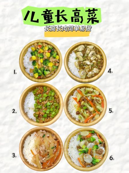 5岁宝宝吃什么家常菜_5岁儿童食谱做法-第3张图片-山城妙识 5岁宝宝吃什么家常菜_5岁儿童食谱做法-第3张图片-山城妙识