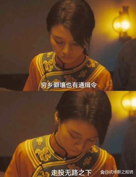 蛋炒饭电影苏茉莉结局_苏茉莉最后死了吗-第1张图片-山城妙识