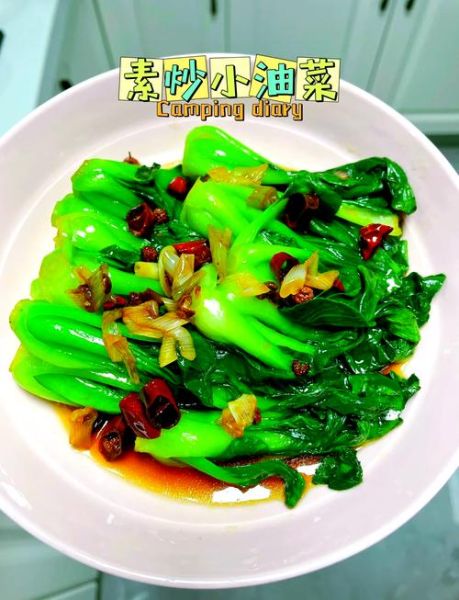 素炒油菜怎么炒好吃_油菜炒多久才脆嫩-第1张图片-山城妙识