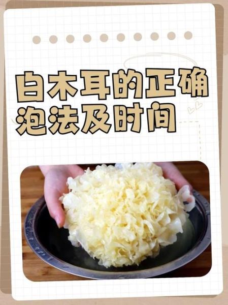 干木耳怎么泡发_干木耳图片怎么看品质-第1张图片-山城妙识 干木耳怎么泡发_干木耳图片怎么看品质-第1张图片-山城妙识