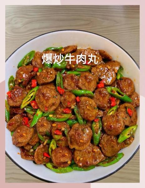 牛肉丸子和什么炒好吃_牛肉丸子炒什么菜最香-第1张图片-山城妙识 牛肉丸子和什么炒好吃_牛肉丸子炒什么菜最香-第1张图片-山城妙识