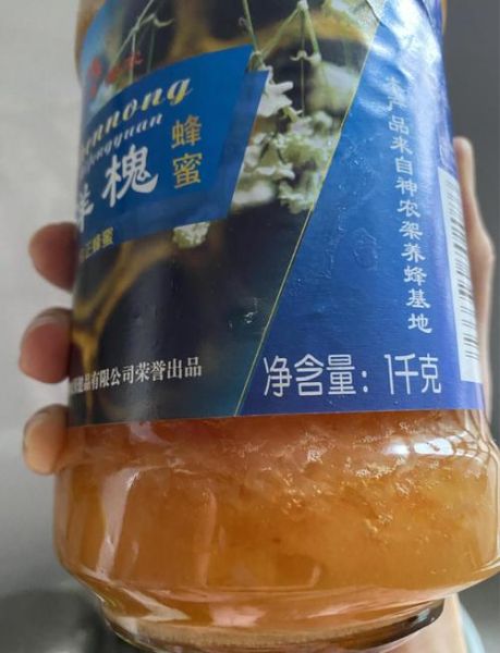 蜂蜜柚子茶怎么做_蜂蜜柚子茶的做法和功效-第2张图片-山城妙识 蜂蜜柚子茶怎么做_蜂蜜柚子茶的做法和功效-第2张图片-山城妙识