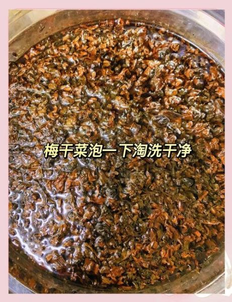 梅干菜扣肉怎么做_梅干菜扣肉蒸多久才软烂-第2张图片-山城妙识 梅干菜扣肉怎么做_梅干菜扣肉蒸多久才软烂-第2张图片-山城妙识