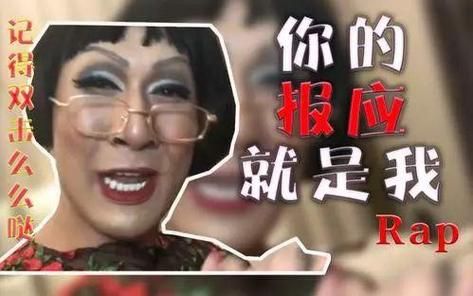 杨受成夹春卷什么意思_网络热梗由来-第2张图片-山城妙识