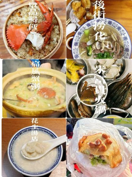 福州美食排行榜前十名_哪些小吃必吃-第1张图片-山城妙识 福州美食排行榜前十名_哪些小吃必吃-第1张图片-山城妙识