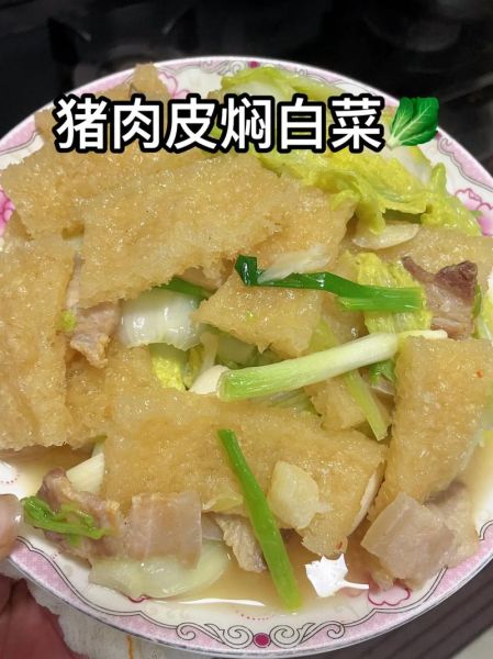 猪肉皮怎么做好吃又软_猪肉皮软烂不腥的做法-第1张图片-山城妙识 猪肉皮怎么做好吃又软_猪肉皮软烂不腥的做法-第1张图片-山城妙识