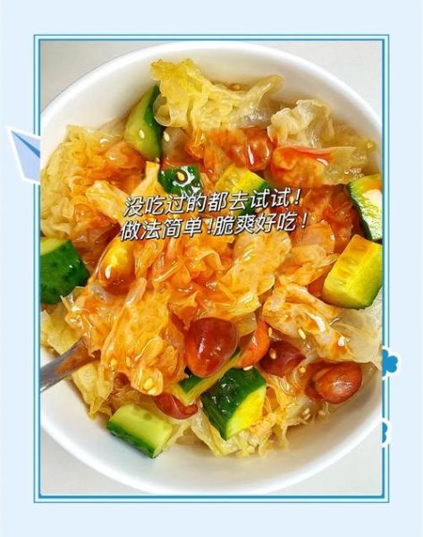 拌银耳的做法_银耳怎么凉拌才脆爽-第2张图片-山城妙识 拌银耳的做法_银耳怎么凉拌才脆爽-第2张图片-山城妙识