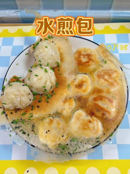 生煎馒头和生煎包的区别_哪个更好吃-第3张图片-山城妙识 生煎馒头和生煎包的区别_哪个更好吃-第3张图片-山城妙识