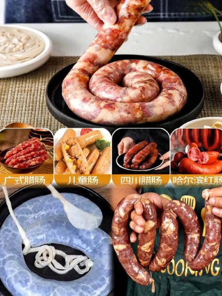 肠衣厂是干什么的_天然肠衣和人工肠衣区别-第1张图片-山城妙识 肠衣厂是干什么的_天然肠衣和人工肠衣区别-第1张图片-山城妙识