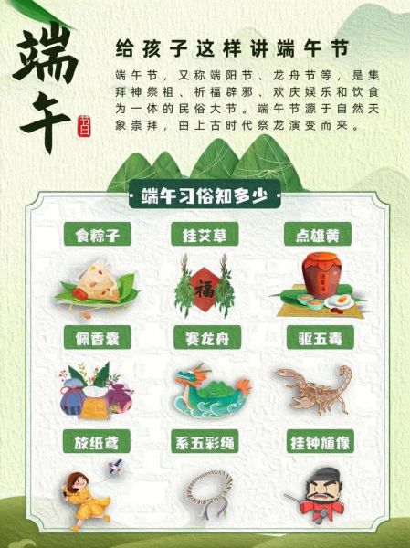 端午节为什么要吃粽子_粽子的由来和寓意-第2张图片-山城妙识