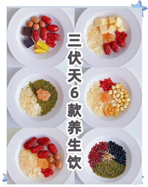 夏季养生汤大全_夏天喝什么汤去暑又补气-第2张图片-山城妙识