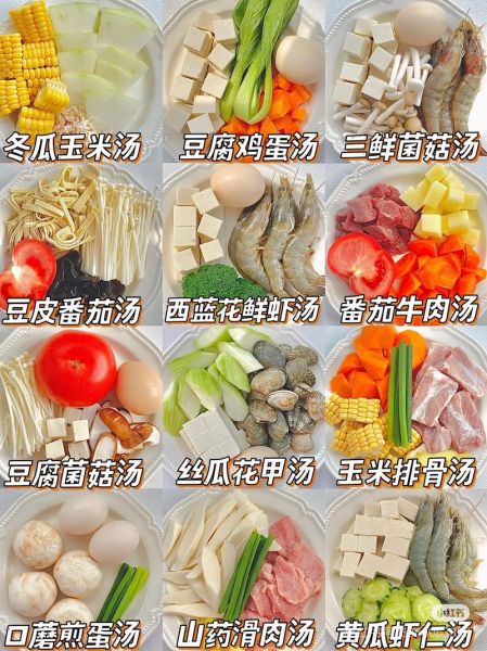 夏季养生汤大全_夏天喝什么汤去暑又补气-第3张图片-山城妙识