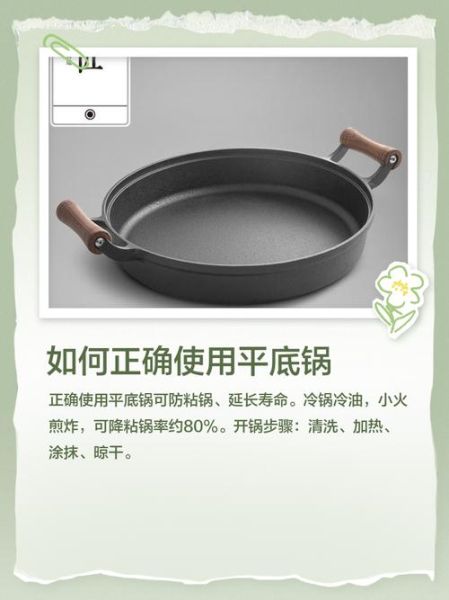 炒菜锅什么材质好_炒菜锅怎么选不粘锅-第2张图片-山城妙识 炒菜锅什么材质好_炒菜锅怎么选不粘锅-第2张图片-山城妙识