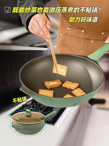 炒菜锅什么材质好_炒菜锅怎么选不粘锅-第3张图片-山城妙识 炒菜锅什么材质好_炒菜锅怎么选不粘锅-第3张图片-山城妙识