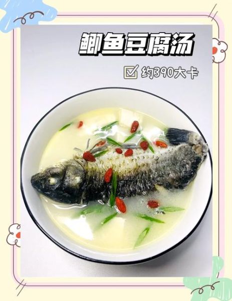 孕妇鲫鱼汤怎么做_鲫鱼的做法大全孕妇吃-第2张图片-山城妙识 孕妇鲫鱼汤怎么做_鲫鱼的做法大全孕妇吃-第2张图片-山城妙识