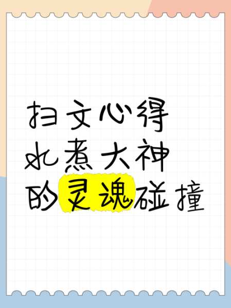 水煮大神txt下载_水煮大神小说在哪看-第2张图片-山城妙识