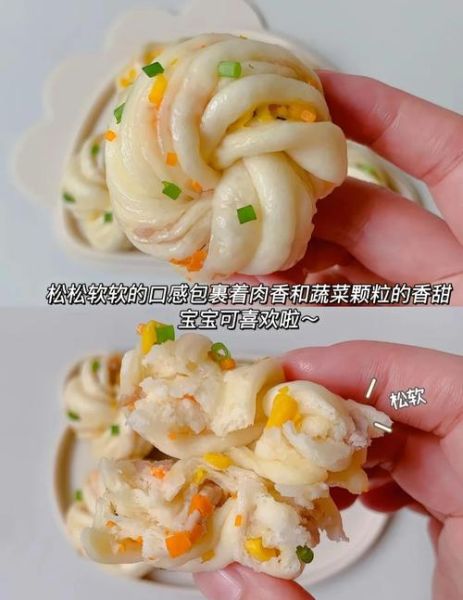 花卷怎么蒸才松软_家庭花卷的做法视频教程-第3张图片-山城妙识 花卷怎么蒸才松软_家庭花卷的做法视频教程-第3张图片-山城妙识