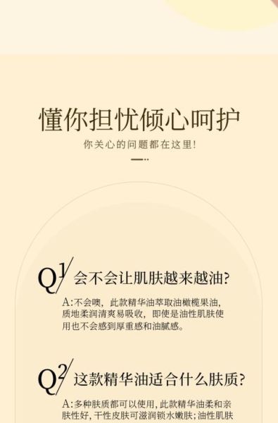 橄榄油护肤的正确方法_橄榄油对皮肤的功效-第3张图片-山城妙识 橄榄油护肤的正确方法_橄榄油对皮肤的功效-第3张图片-山城妙识