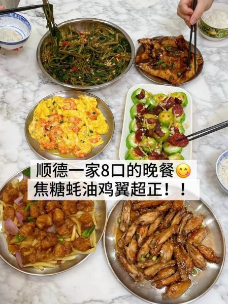 广东家常小菜有哪些_怎么做才地道-第2张图片-山城妙识 广东家常小菜有哪些_怎么做才地道-第2张图片-山城妙识