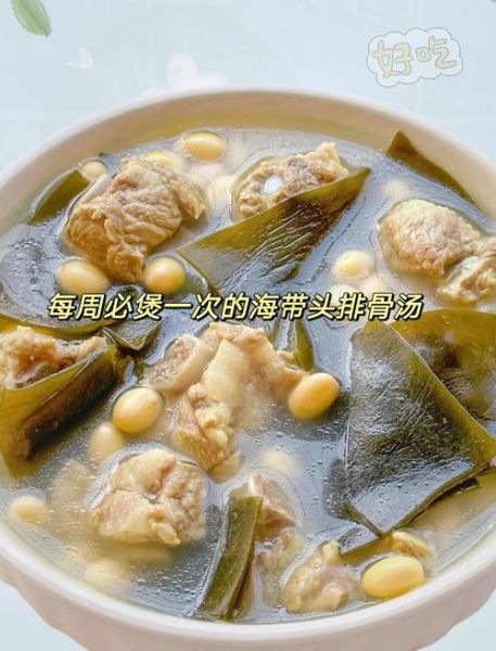 排骨海带汤怎么做好喝_海带汤不腥的秘诀-第1张图片-山城妙识 排骨海带汤怎么做好喝_海带汤不腥的秘诀-第1张图片-山城妙识