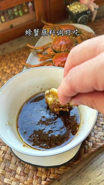 螃蟹汁怎么调_螃蟹蘸汁配方大全-第2张图片-山城妙识