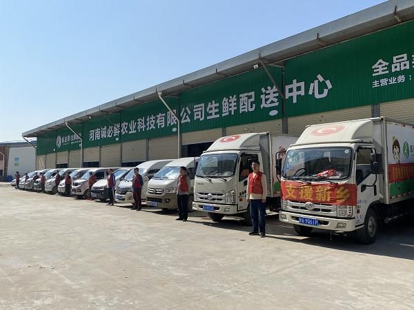 生鲜配送公司哪家好_生鲜配送多久能到-第2张图片-山城妙识