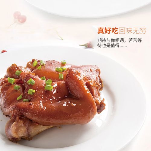 猪肘子怎么做好吃_猪肘子配料有哪些-第3张图片-山城妙识