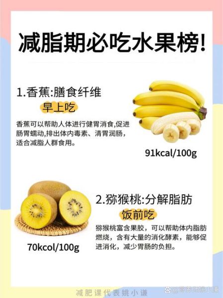 哪些水果热量低_适合减肥吃的水果有哪些-第2张图片-山城妙识 哪些水果热量低_适合减肥吃的水果有哪些-第2张图片-山城妙识