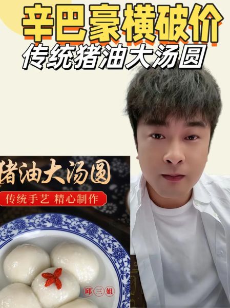 猪油芝麻汤圆馅怎么做_猪油芝麻汤圆馅的做法-第3张图片-山城妙识