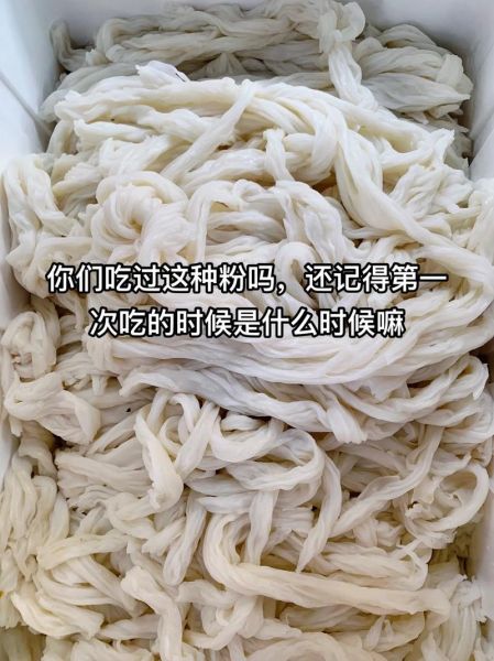 布拉肠粉是什么_布拉肠粉怎么做才好吃-第1张图片-山城妙识