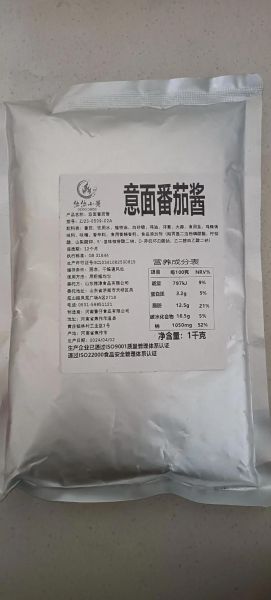 自制意大利面酱料怎么做_家庭版番茄肉酱配方-第1张图片-山城妙识 自制意大利面酱料怎么做_家庭版番茄肉酱配方-第1张图片-山城妙识