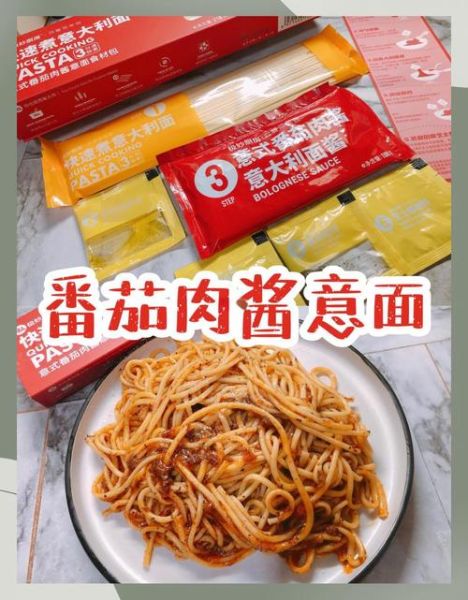 自制意大利面酱料怎么做_家庭版番茄肉酱配方-第3张图片-山城妙识 自制意大利面酱料怎么做_家庭版番茄肉酱配方-第3张图片-山城妙识