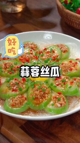 丝瓜怎么做好吃又营养_儿童版丝瓜做法大全-第1张图片-山城妙识 丝瓜怎么做好吃又营养_儿童版丝瓜做法大全-第1张图片-山城妙识