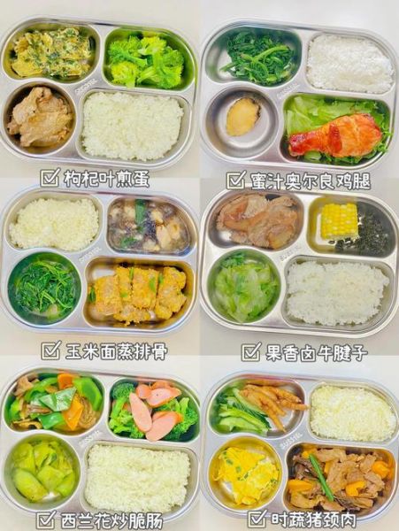 营养午餐食谱大全家常_如何搭配更均衡-第2张图片-山城妙识