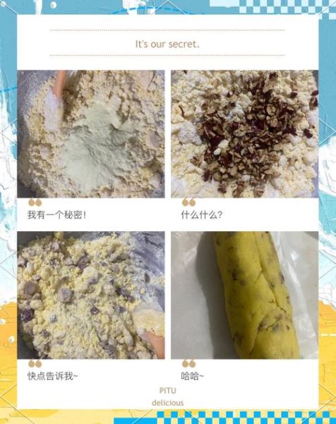 烤箱新手甜点怎么做_第一次烤曲奇会失败吗-第1张图片-山城妙识