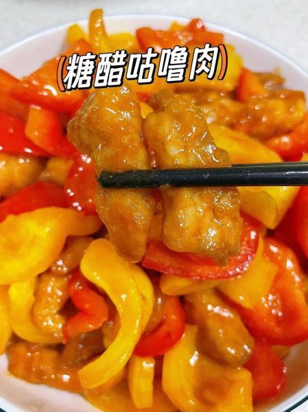 咕噜肉是什么菜系_正宗做法-第2张图片-山城妙识 咕噜肉是什么菜系_正宗做法-第2张图片-山城妙识