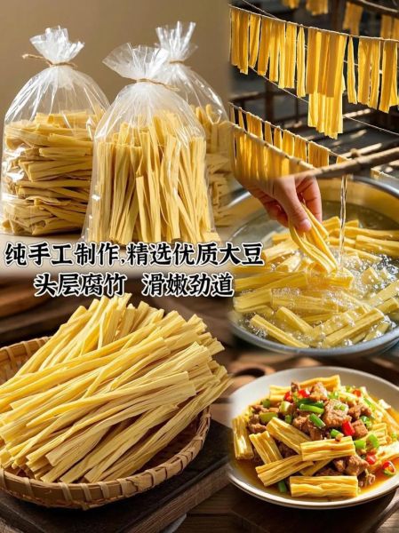 东北大豆腐怎么做_东北大豆腐为什么好吃-第1张图片-山城妙识