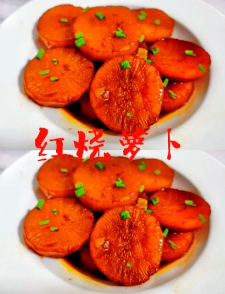 红烧白萝卜怎么做好吃_红烧白萝卜的做法步骤-第2张图片-山城妙识