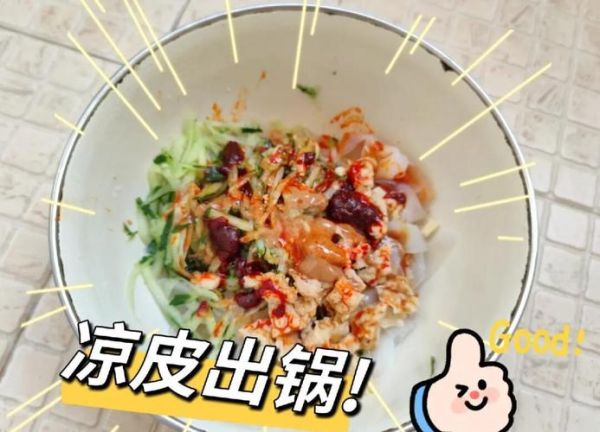 木薯粉凉皮怎么做_木薯粉凉皮会断怎么办-第3张图片-山城妙识