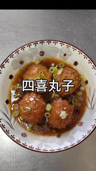 鸡肉四喜丸子怎么做_鸡肉四喜丸子家常做法-第3张图片-山城妙识