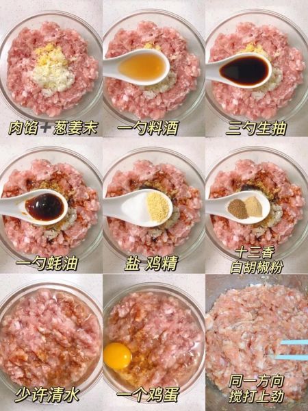 鸡肉四喜丸子怎么做_鸡肉四喜丸子家常做法-第2张图片-山城妙识