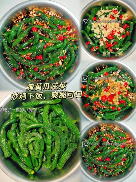 咸菜种类有哪些_如何挑选咸菜-第1张图片-山城妙识 咸菜种类有哪些_如何挑选咸菜-第1张图片-山城妙识