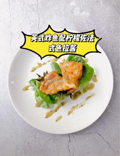 薯条炸鱼怎么做才脆_为什么炸鱼薯条不吸油-第2张图片-山城妙识