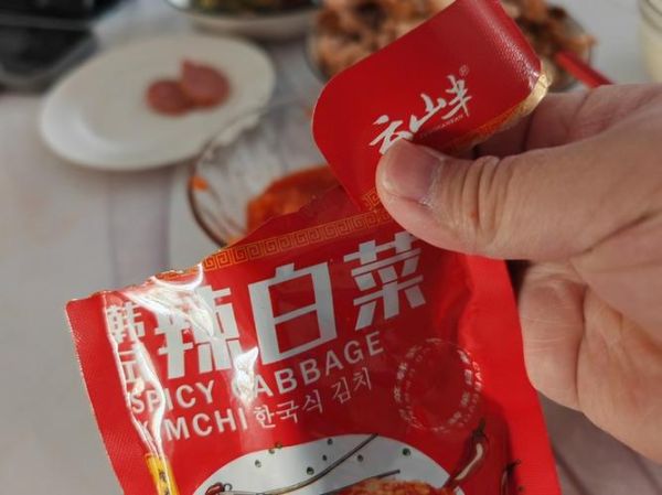 咸菜种类有哪些_如何挑选咸菜-第3张图片-山城妙识 咸菜种类有哪些_如何挑选咸菜-第3张图片-山城妙识